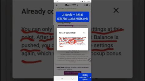 Pi的鎖倉只能更多無法減少？！ 這邊有解答！！ 大家不要慌啊啊啊！ Youtube