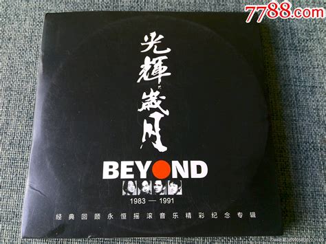 Beyond