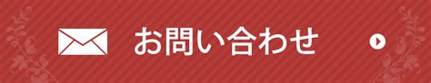 会社概要 多摩調剤薬局 多摩市・稲城市の調剤薬局