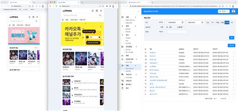 내가 Front End Software Engineerteam Lead로 해온 일들