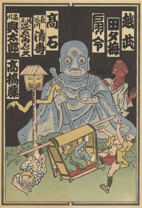 Yōkai Senjafuda · The World Of Yōkai · Mellon Projects