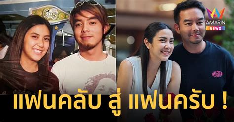 คือเดสทินี “กวาง Ab Normal เพลง กวิตา” อวดภาพ 20 ปีก่อน จากแฟนคลับสู่