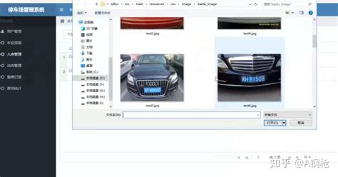 停车场管理系统源码 知乎