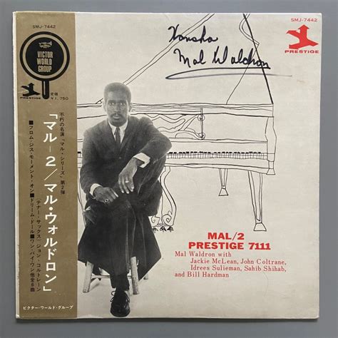 Mal Waldron Sextet With Jackie Mclean John Coltrane Catawiki