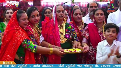 Nand Bhayo સમસ્ત કરમુર પરિવાર શ્રીમદ્ ભાગવત જ્ઞાનયજ્ઞ સપ્તાહ દિવસ 4