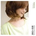情歌 梁静茹 MP3下载 歌曲海