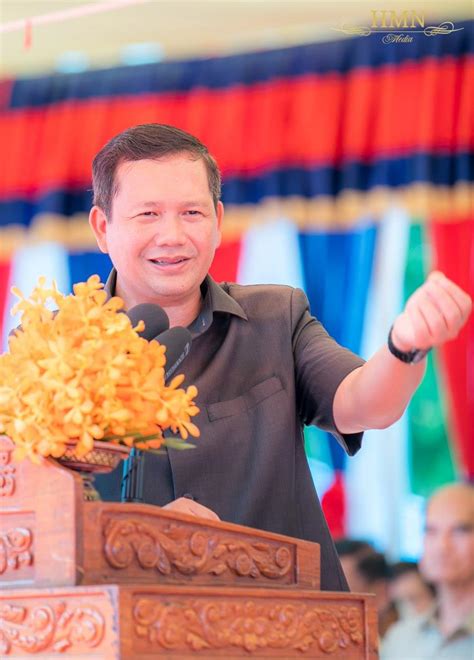ឯកឧត្តមបណ្ឌិត ហ៊ុន ម៉ាណែត៖ តាំងពីដើមរៀងមក គណបក្សប្រជាជនកម្ពុជា មានជំហរ