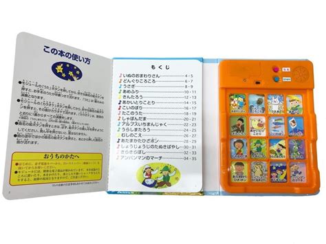 絵本どうよううたのえほん 2の内容紹介あらすじ見開き掲載 絵本屋ピクトブック