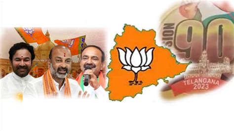 Telangana Bjp మొదలైన బీజేపీ మిషన్ మీటింగ్ 90 అసెంబ్లీ సీట్లే