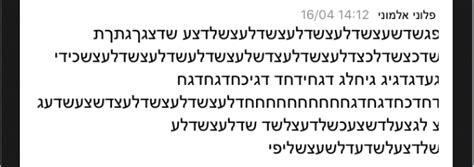 Swift Long Rtl Text Gets Cut Offoverflown On Right In Swiftui