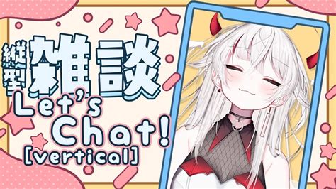 【vertical・縦型配信】awawa Vtuber ！shorts Youtube