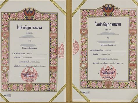 ประสบการณ์จดทะเบียนสมรสที่เขตบางรัก ในวันวาเลนไทน์
