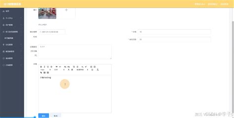 Springbootvue自习室管理系统【开题程序论文】 Csdn博客