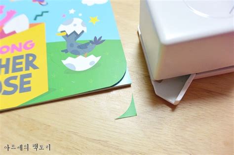 육아팁 뾰족한 아기책 모서리 둥글게 만들기 네이버 블로그