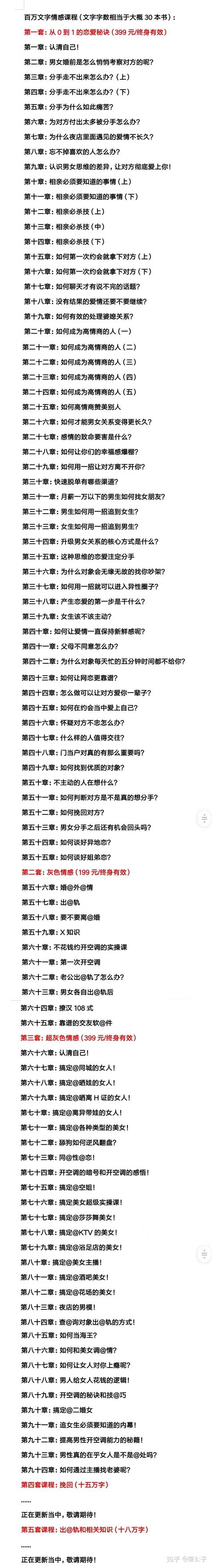 为什么我们中国不派警察把缅北的诈骗团伙一网打尽，把无辜的同胞救进来？ 知乎