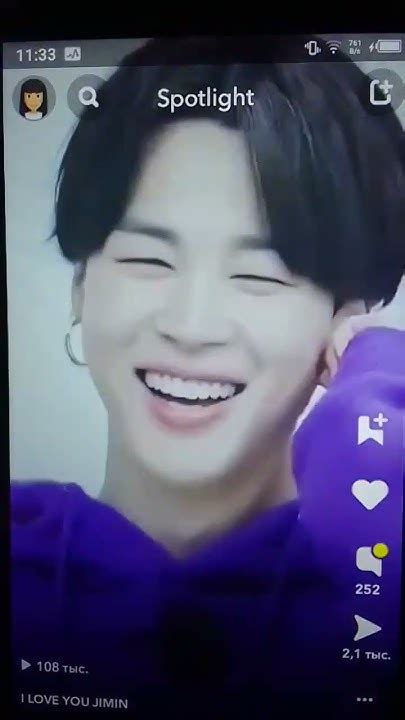 I Love You Jimin Youtube