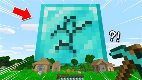 새로운 초거대 블럭 발견 가장 큰 다이아 블럭을 캤더니 놀라운 일이 이런건 처음봐ㅋㅋ 마인크래프트 Youtube