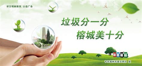 福州社科网
