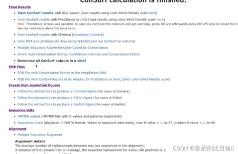Pymol教程 蛋白保守序列染色如何导出蛋白质的保守性 Csdn博客