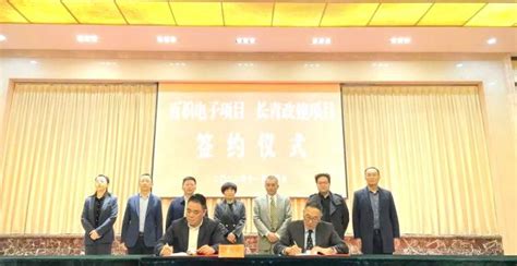 总投资10亿元，百识电子二期工厂签约落地扬州腾讯新闻