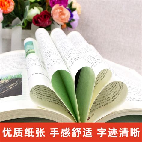 八年级上册红星照耀中国昆虫记长征原著寂静的春天飞向太空港星星离我们有多远正版完整版必读名著人教版初中生阅读人民教育出版社虎窝淘