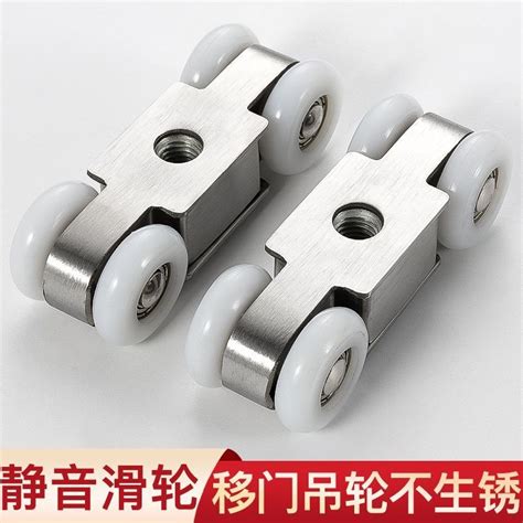 不鏽鋼木門滑輪推拉門吊輪陽臺廚房移門吊門輪吊軌道滑輪4輪配件241219jt 蝦皮購物