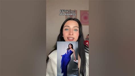 تقييم اسوء اطلاله في حفل جوي اوورد اشتركوبالقناهإطلالةjoyawards