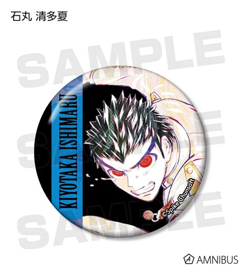 ダンガンロンパ1・2 Reload トレーディング Ani Art 缶バッジ Verb Amnibusアムニバス