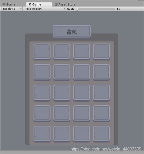 Unity之背包系统一：物品类的生成和背包的制作unity背包界面怎么创建道具项目 Csdn博客