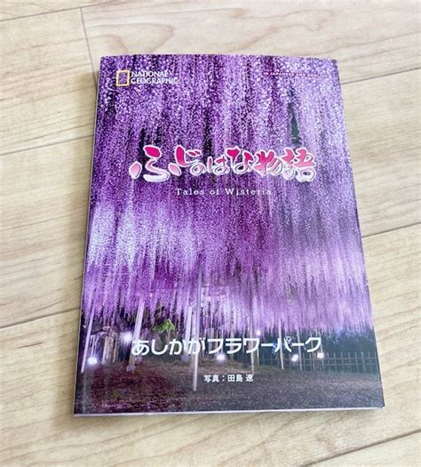 Yahooオークション 即決 送料111円～ ナショナルジオグラフィック