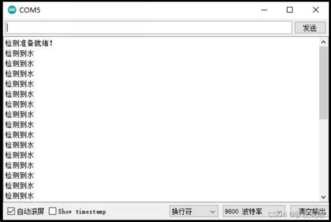 【雕爷学编程】arduino动手做（24） 水位传感器模块3hw038 水位传感器aduino Csdn博客