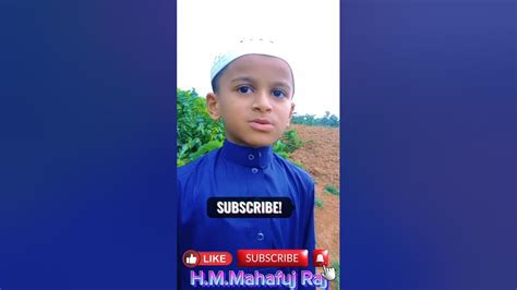 ছোট্ট শিল্পী তাওহীদ যা বলল একবার শুনে যান। ইসলামিক ভিডিও বাংলাদেশ Voiceeffects শর্ট ঈদুল