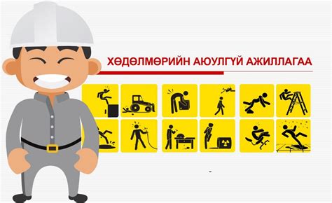 Mns 4969 2000 стандартад Тэнгэрийн Долоон Од ХХК
