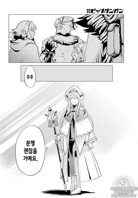 고블린 슬레이어 18화