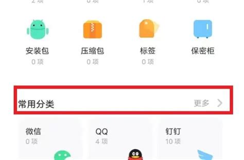 Vivo瀏覽器下載記錄刪除了怎麼找回 Vivo瀏覽器恢復下載的影片方法 手機軟體 Php中文網