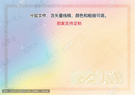 石拐区 背景底纹 设计素材 设计模板 汇图网www huitu