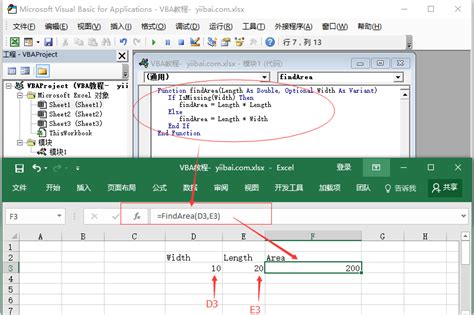 Vba用户自定义函数 Vba教程 Vba用户自定义函数 Vba教程
