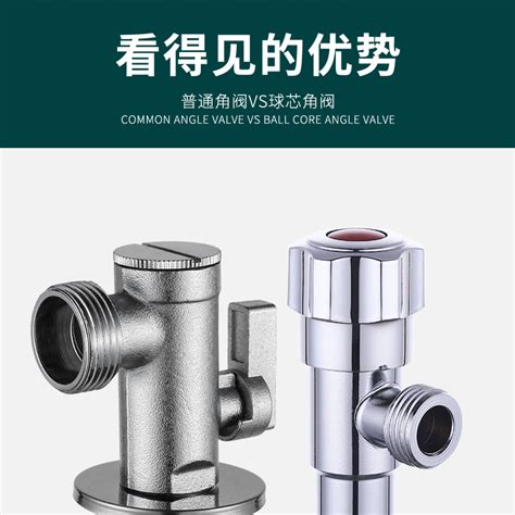 大流量三角阀带过滤网防爆全铜角阀智能马桶专用进水阀热水器阀门 阿里巴巴
