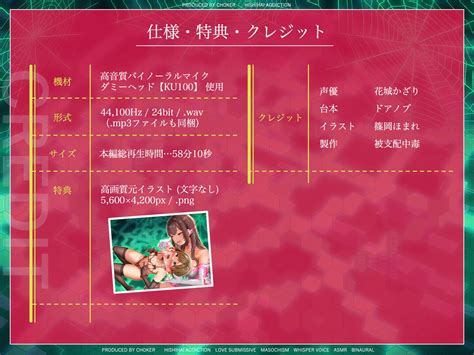 脳を乗っ取るキモチイ声に僕はもう逆らえない Vol 3 [被支配中毒] Dlsite 同人 R18