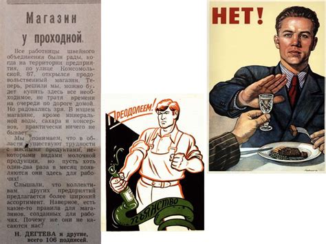 Попытки модернизации советской экономики и политической системы
