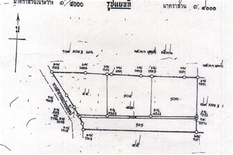 โฉนดที่ดิน ภาษาอังกฤษ Scribd Thai