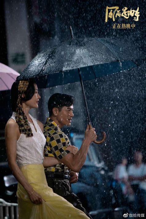 《风再起时》杜鹃“反向求婚”郭富城 大胆追爱浪漫氛围感拉满杜鹃蔡真风再起时新浪新闻