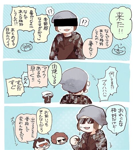 「msspアート いい😎さんの日ということで個人的に好き動画の再掲 」ygの漫画