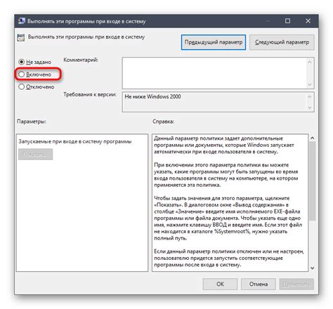 Где находится автозагрузка в реестре Windows 10