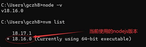 Windows下nodejs及nvm安装和使用（切换多版本nodejs） 孤草之魂 博客园