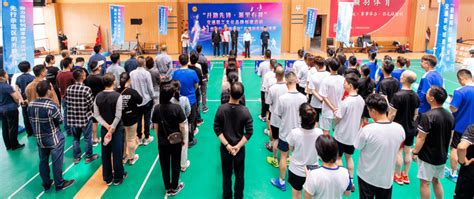 开路先锋浙里有我交通职工文化品牌启动暨羽您同行拥抱亚运交通羽毛球邀请赛在丽水举行 活动 比赛