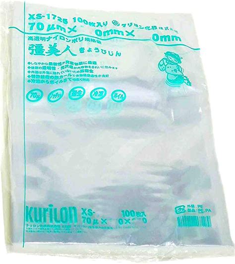 Jp 真空袋 彊美人 Xs 1525 70μ厚 透明五層三方規格袋 ナイロンポリ袋 3000枚 ドラッグストア