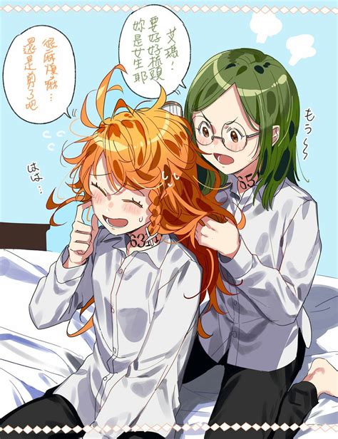 Yakusoku No Neverland Hoàn Doujinshi Fanart 1 Neverland