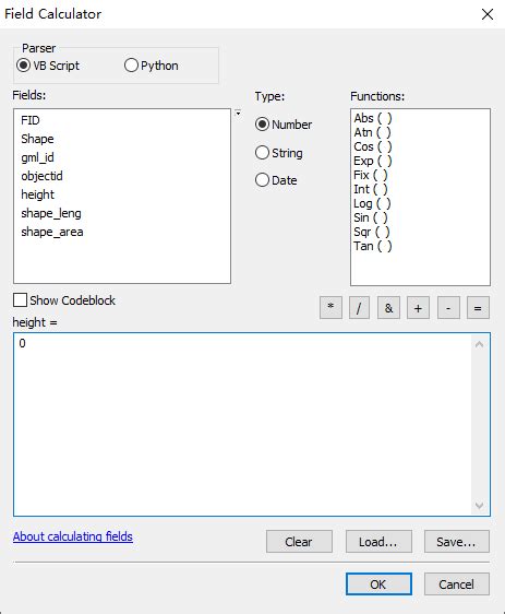 如何利用arcgis中的字段计算器将某个字段的某个值统一替换为另一个值 Keepshining 博客园