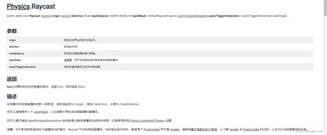 3d Rpg Course Core 学习日记四：鼠标控制人物移动